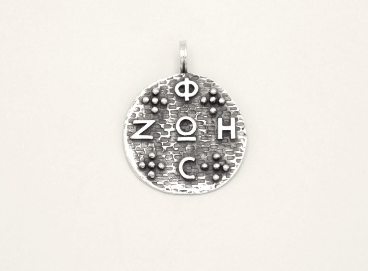 “FOS-ZOE” Pendant, silver - Leondarakis